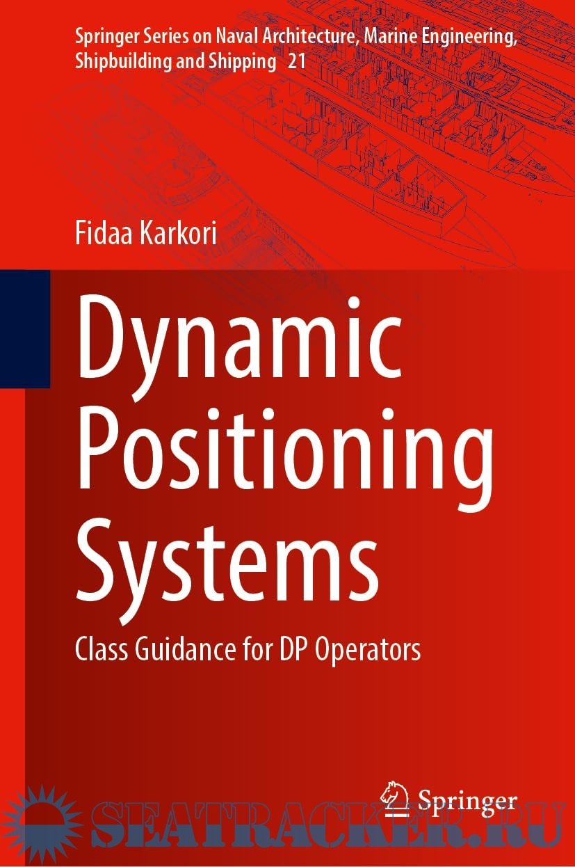 Dynamic Positioning Systems: Class Guidance for DP Operators - Fidaa Karkori [2024, PDF ...