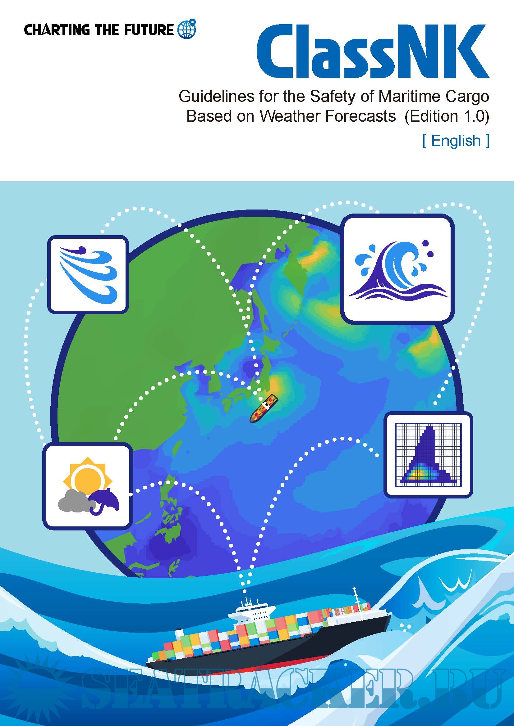 ClassNK Guidelines - ClassNK [2025, PDF] › Marine Tracker