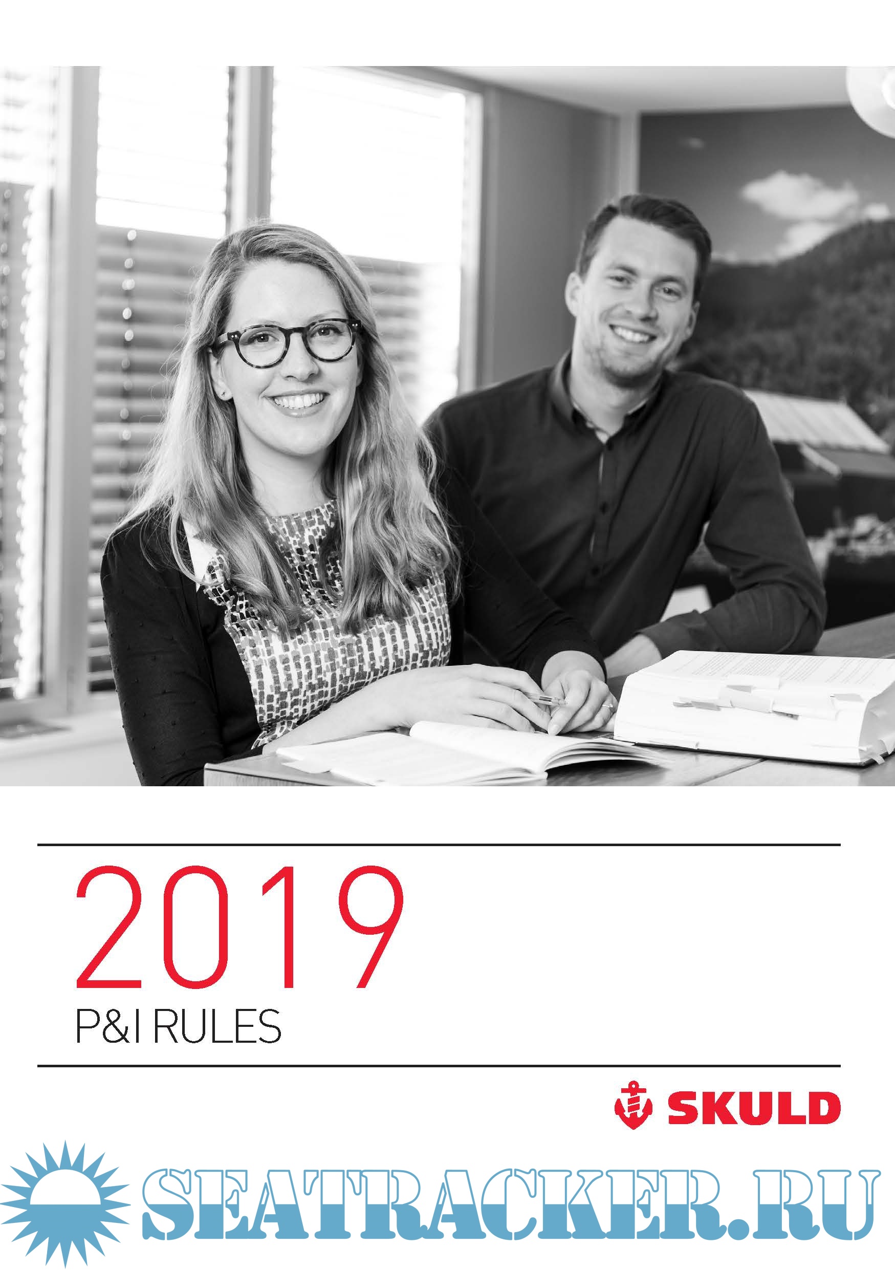 Skuld P&I Rules 2019 - Skuld P&I [2019, PDF] › Marine Tracker