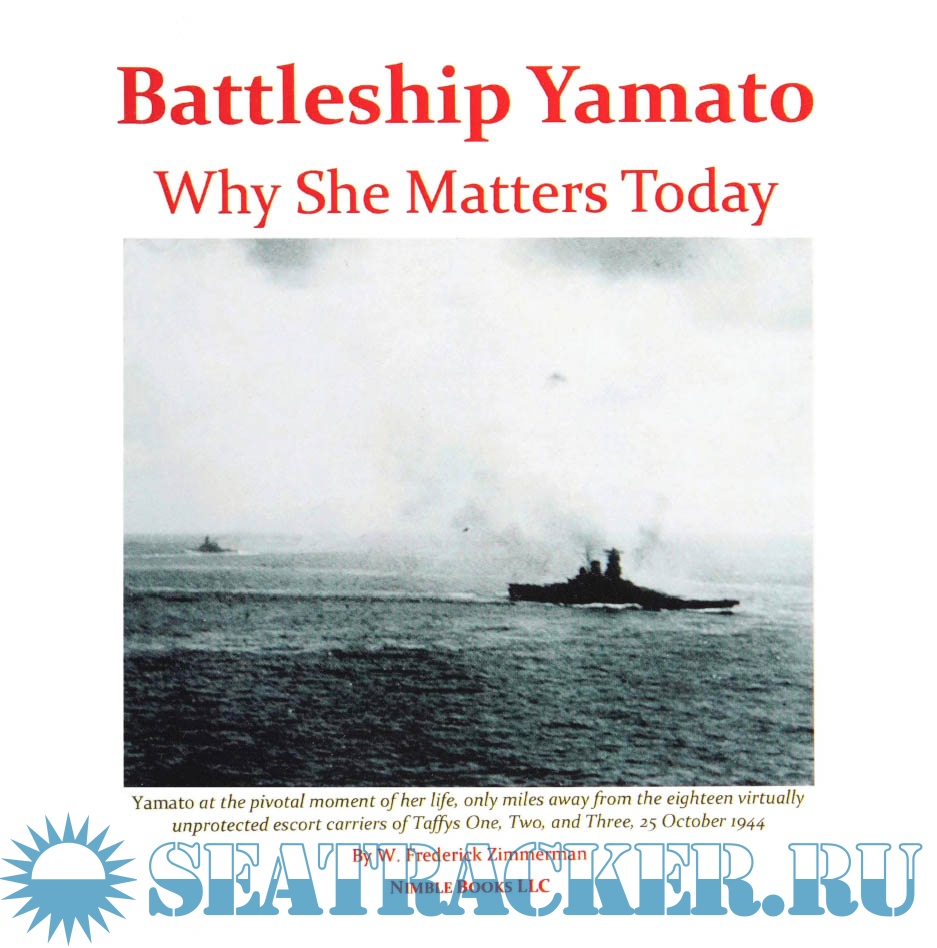 Battleship Yamato: Why She Matters Today - Nimble Books LLC [2008, PDF] › Marine Tracker