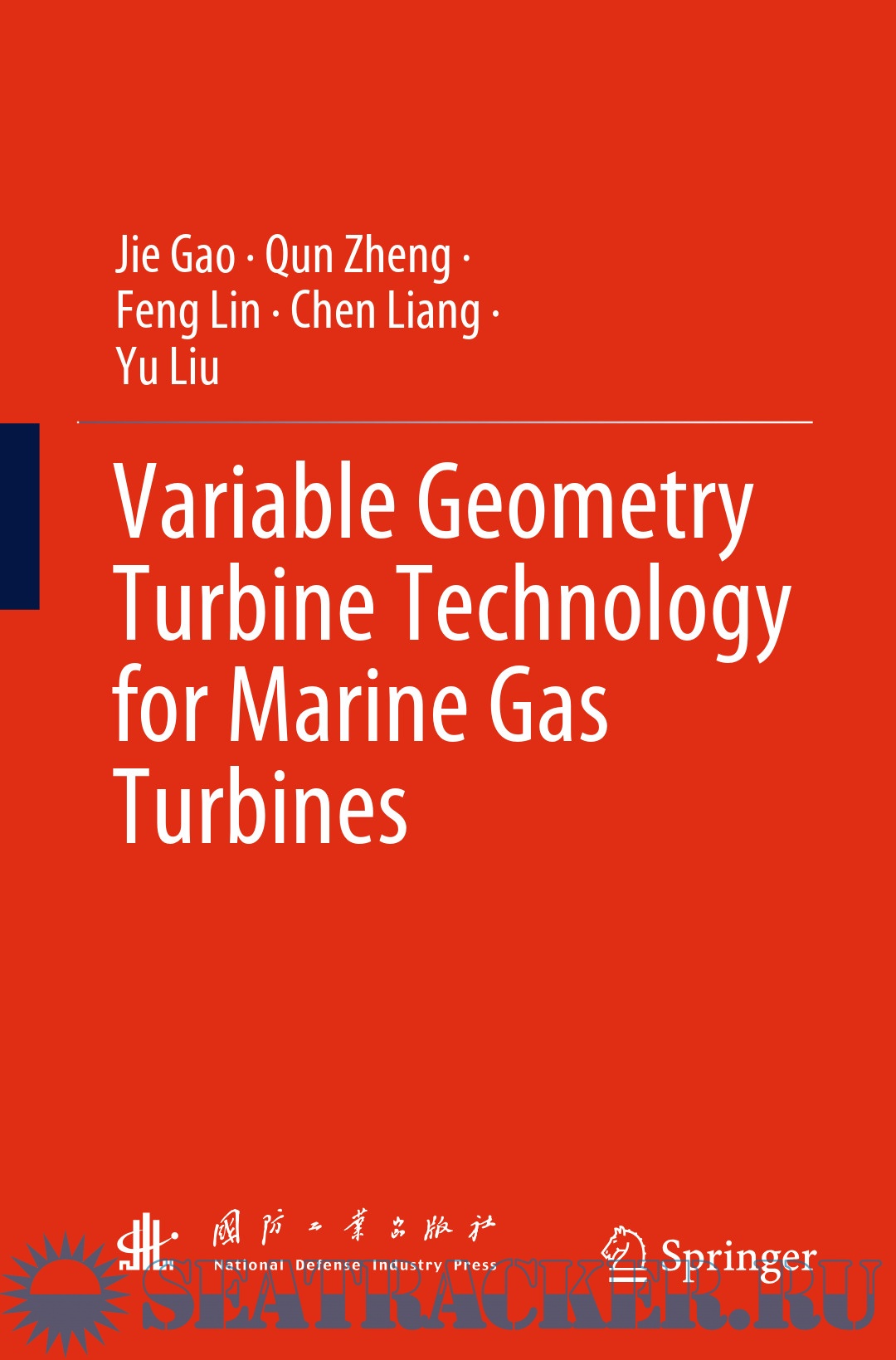 Variable Geometry Turbine Technology for Marine Gas Turbines - Gao J. et al. [2022, PDF ...