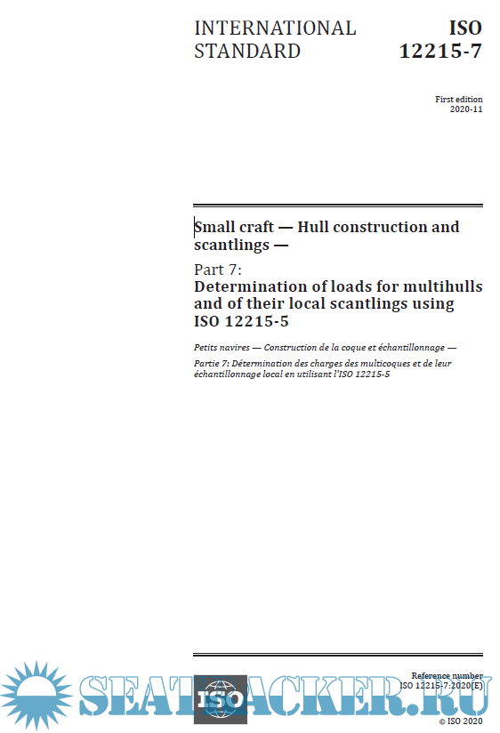 ISO-12215-7-2020 - ISO [2020, PDF] › Marine Tracker