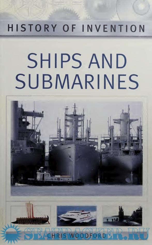 Ships and Submarines (History of Invention) - Chris Woodford [2004, PDF ...