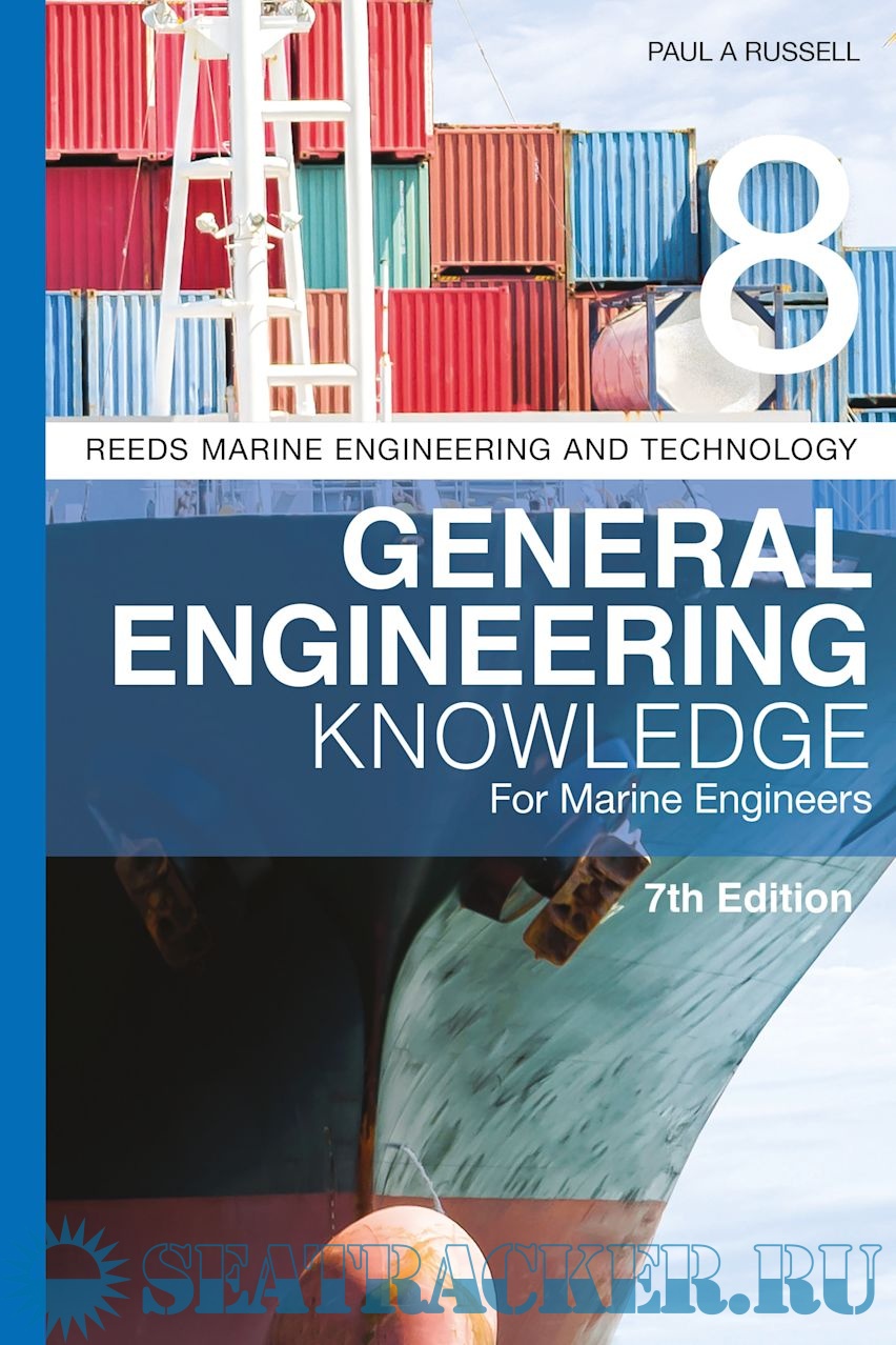 REEDS Vol 8: General Engineering Knowledge for Marine Engineers - Paul A Russell [2024, PDF ...