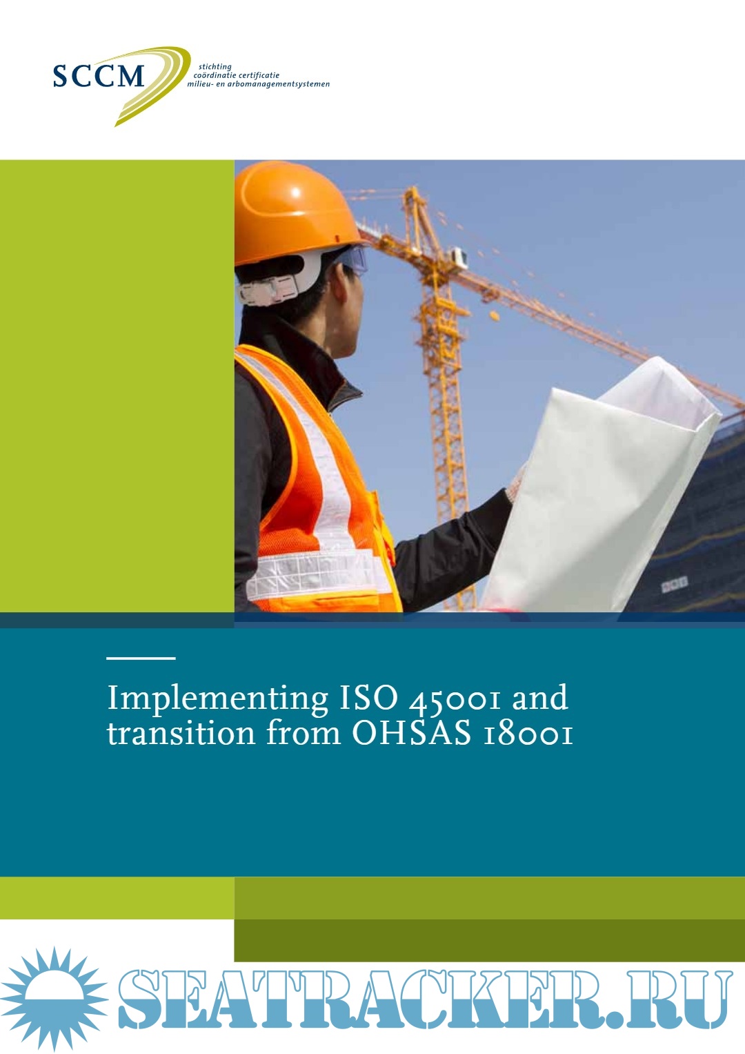 Implementing ISO 45001 and transition from OHSAS 18001 - SCCM [2017, PDF] › Marine Tracker