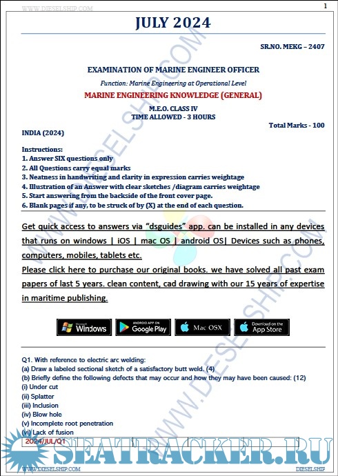 Question Paper Set for Marine Engineering Officer (M.E.O.) Class IV (July 2024) Examinations ...