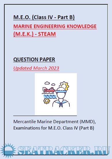 Question Paper Set for Marine Engineering Knowledge (M.E.K.) Steam (March 2023) for M.E.O. Class ...