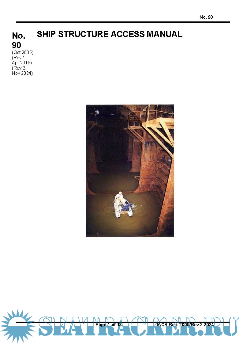 Ship Structural Access Manual - IACS [2024, PDF] › Marine Tracker