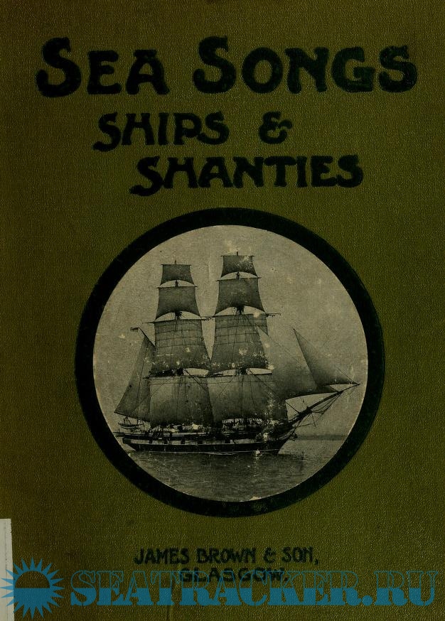 Ships, sea songs and shanties - Whall W.B. [1913, PDF] › Marine Tracker