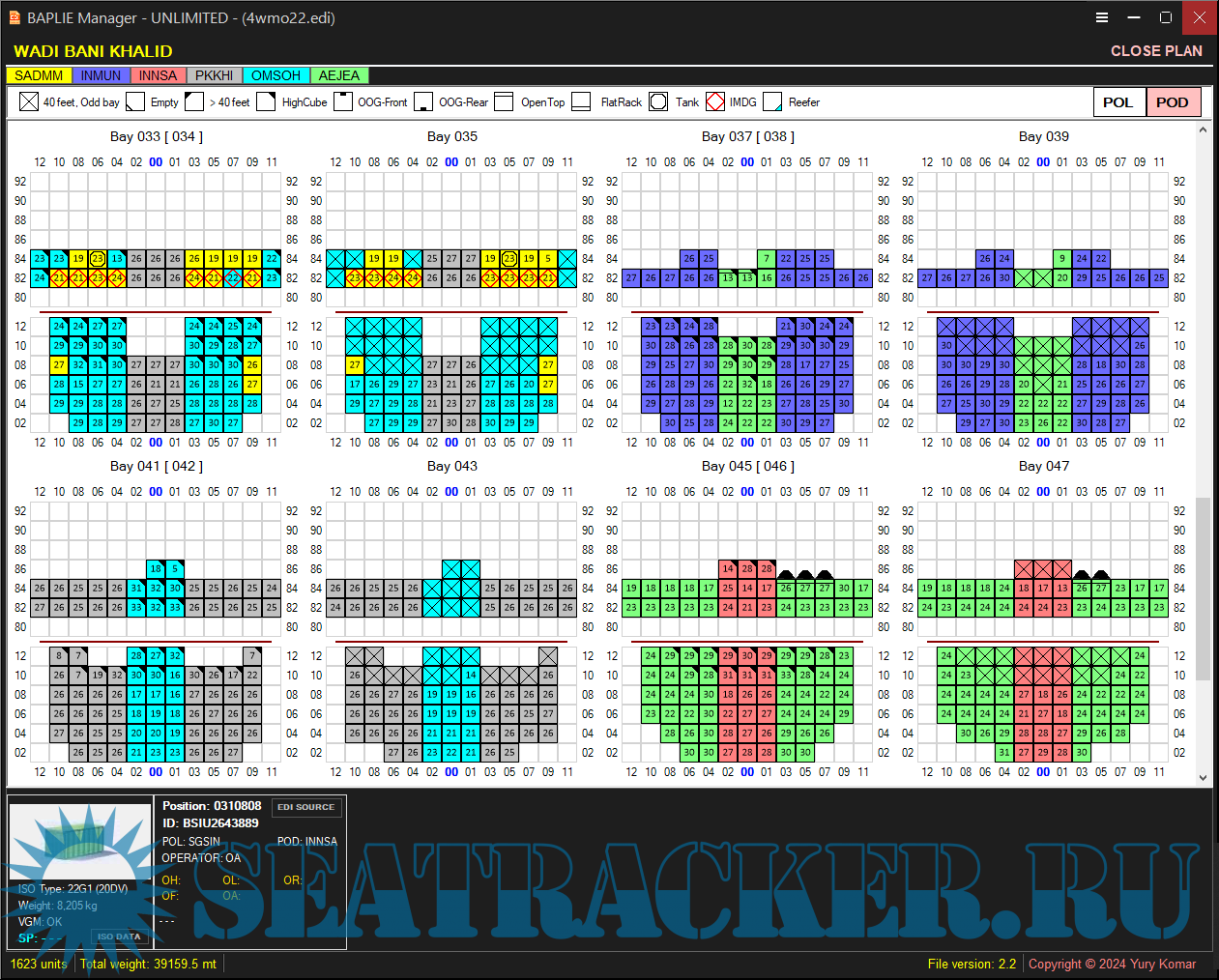 BAPLIE Manager v.1.0.5 - Yury Komar [2024] › Marine Tracker