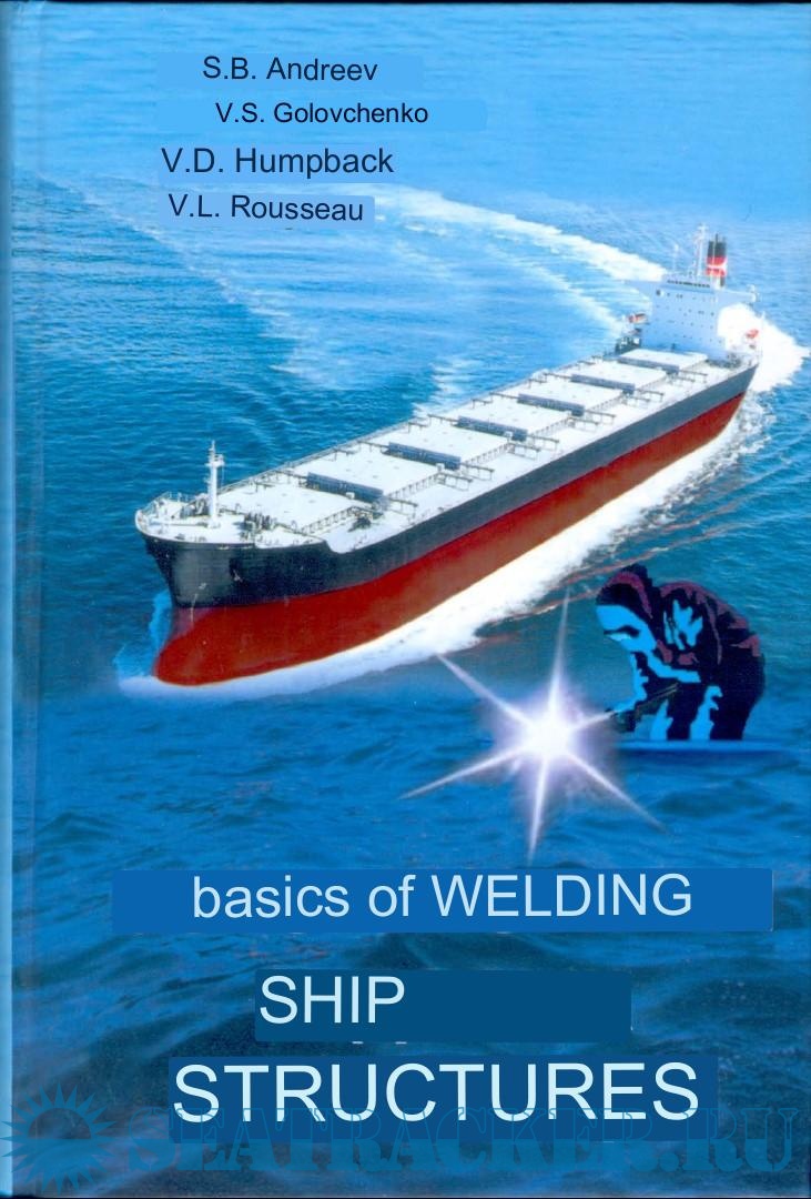 Basics of Welding Ship Structures - S. A. Andreev, V. S. Golovchenko ...