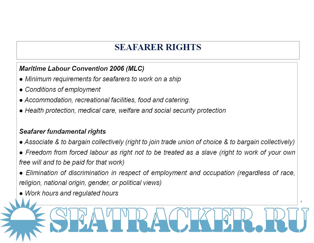 Seafarer "Sea-ries" No. 4 - Seafarer Fundamental Rights - Capt. Daniel ...