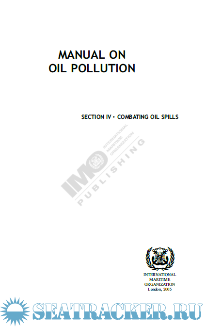 IMO - MANUAL ON OIL POLLUTION - SECTION IV . COMBATING OIL SPILLS – 2005 EDITION - IMO [2005 ...