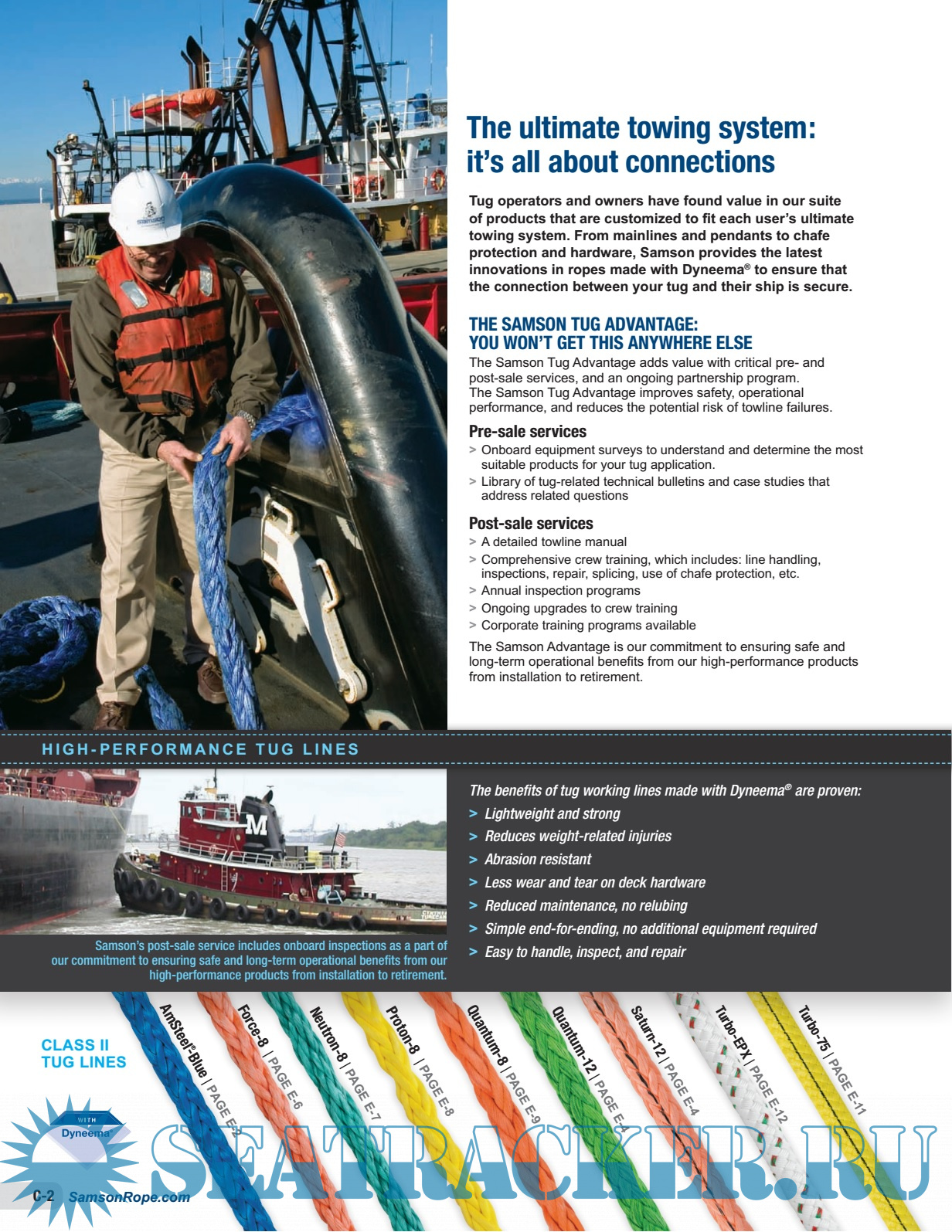 SAMSON Rope Catalogue - SamsonRope [2011, PDF] › Marine Tracker