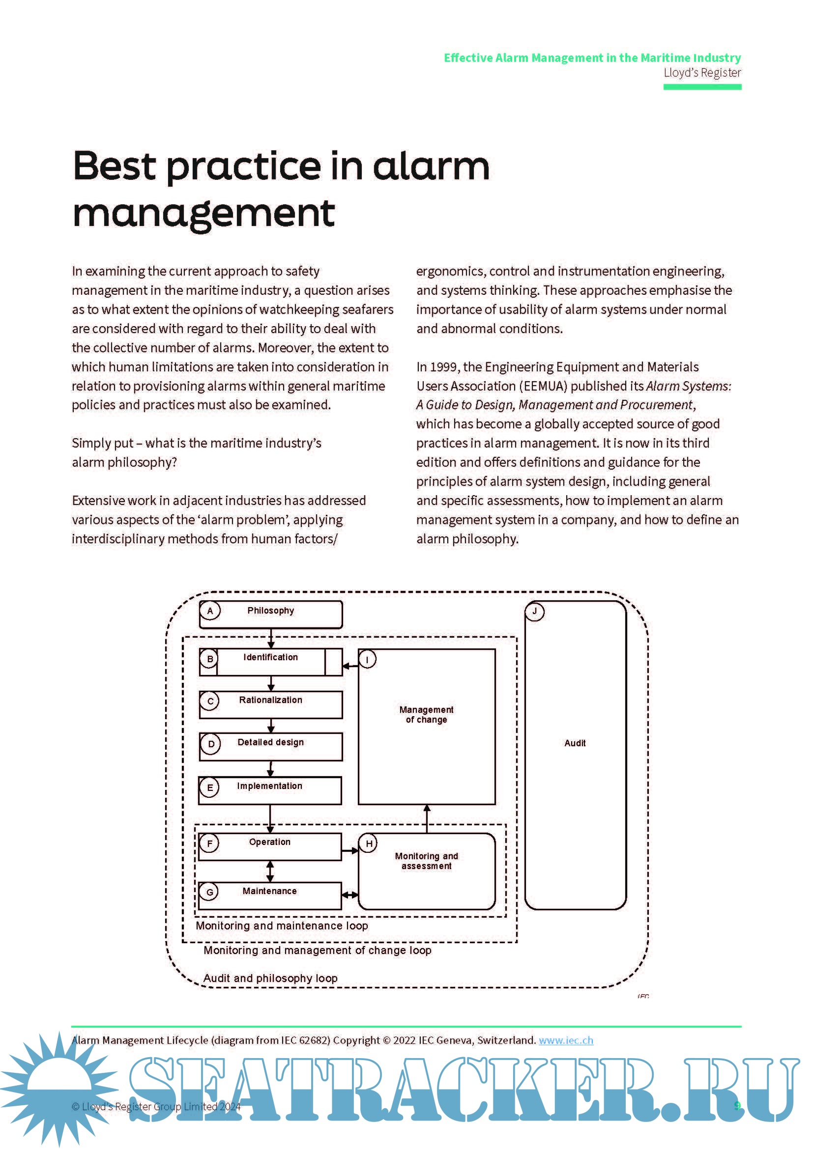Effective Alarm Management in the Maritime Industry - Lloyd’s Register ...