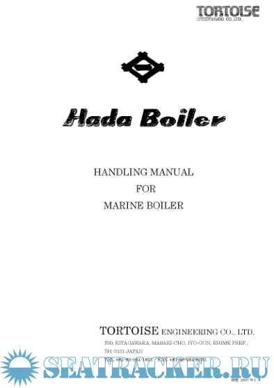 Manual for Hada Boiler - Tortoise Engineering [PDF] › Marine Tracker