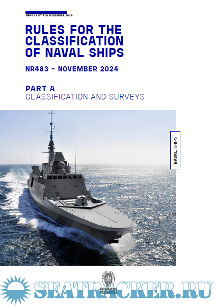 NR483 BV Rules for the Classification of Naval Ships November 2024 ...