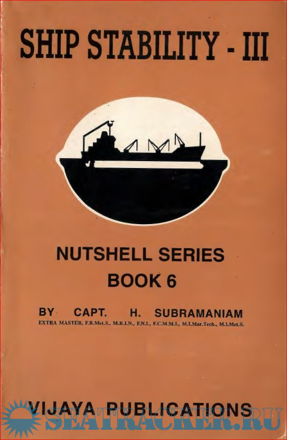 Ship Stability-III Nutshell Series Book-6 - Capt. H. Subramaniam [2004 ...