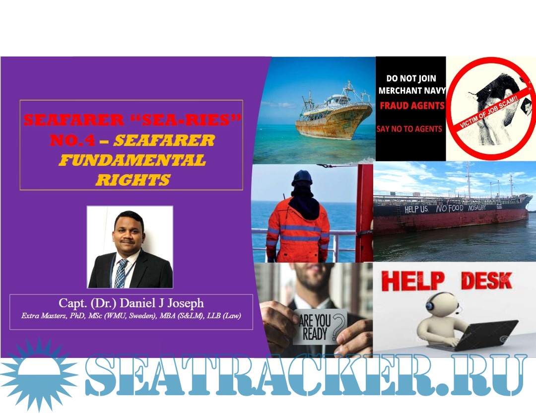 Seafarer "Sea-ries" No. 4 - Seafarer Fundamental Rights - Capt. Daniel ...