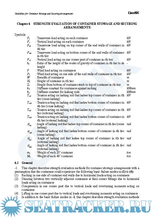 Guidelines for Container Stowage and Securing Arrangements - ClassNK ...
