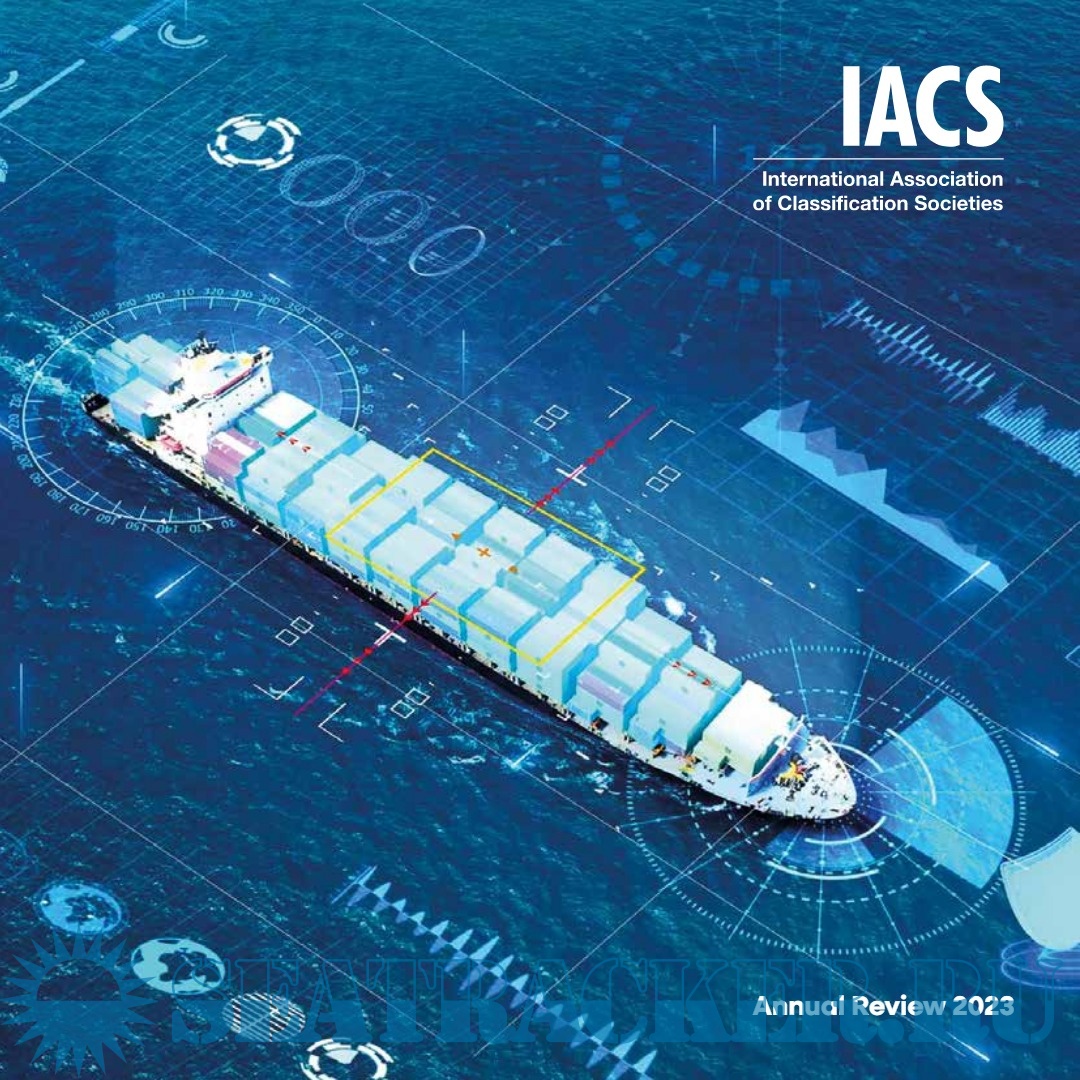 International Association of Classification Societies (IACS). Annual ...