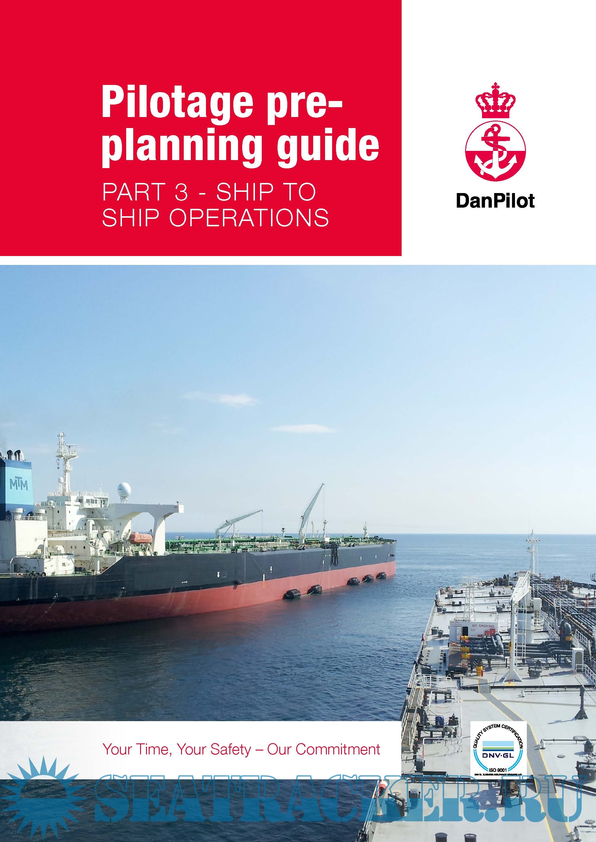 DanPilot - Pilotage preplanning Guide, Part 3 Ship to Ship operations ...