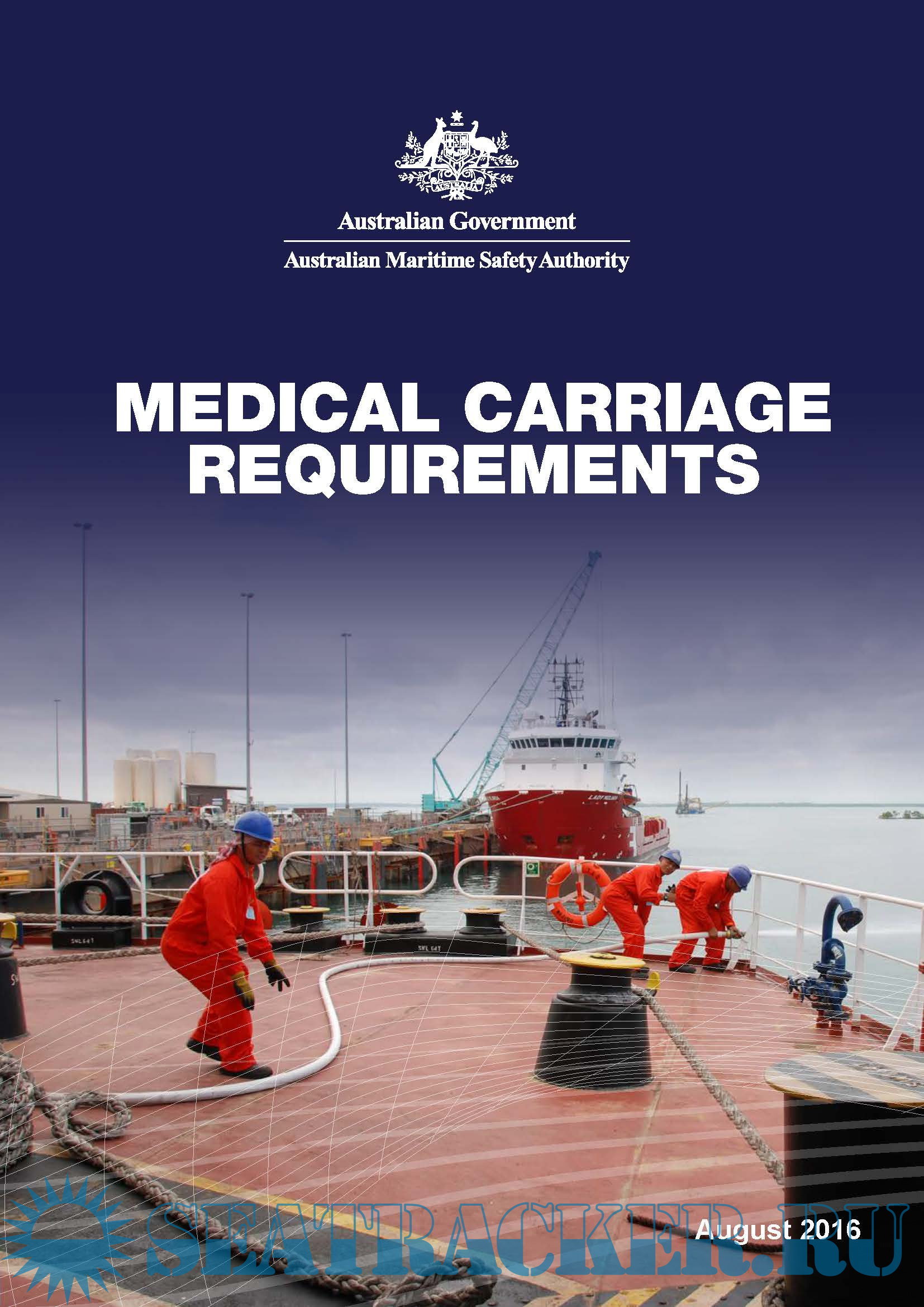 AMSA's MEDICAL CARRIAGE REQUIREMENTS - AMSA [2016, PDF] › Marine Tracker
