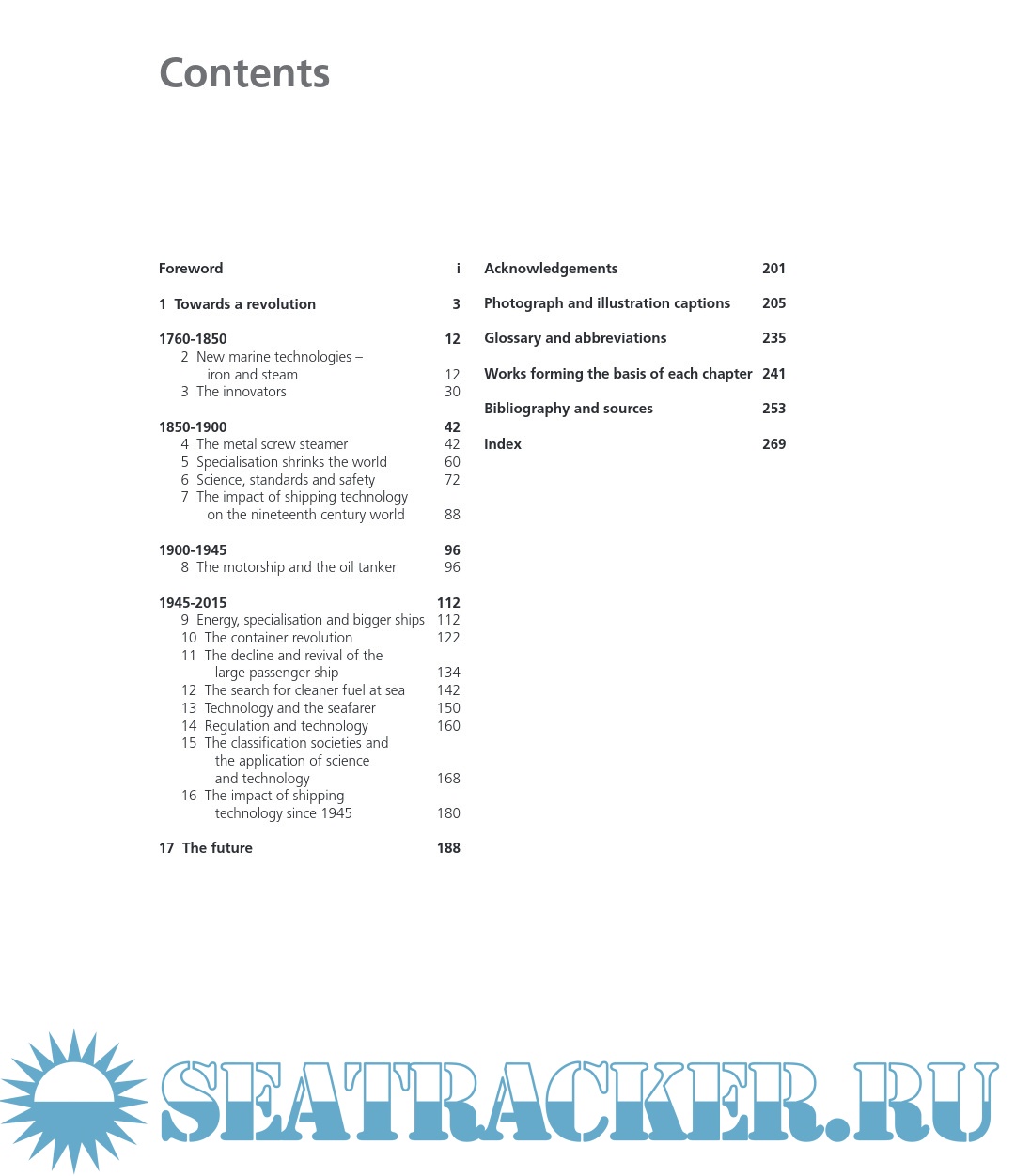 Maritime science and technology - Changing our world - Watson N. [2015 ...