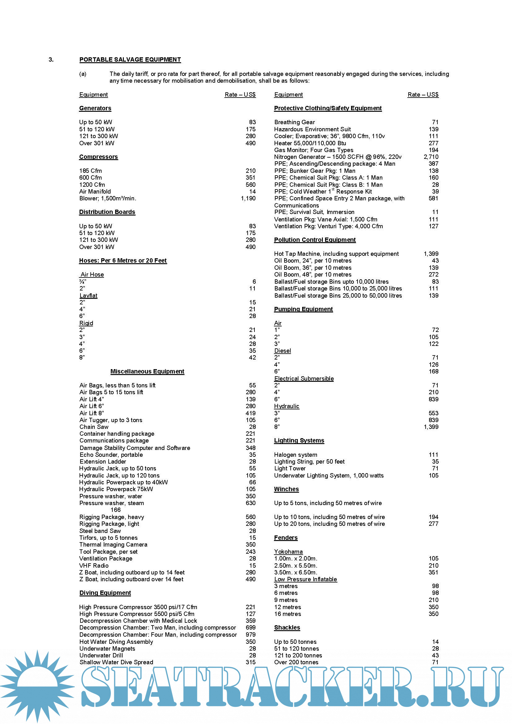 LLOYD'S STANDARD FORM OF SALVAGE AGREEMENT NO CURE - NO PAY, 2011 with ...