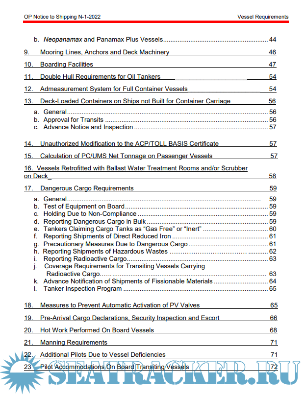 Panama Canal Authority NT Notice to Shipping No. N-1-2022 - ACP [2022 ...