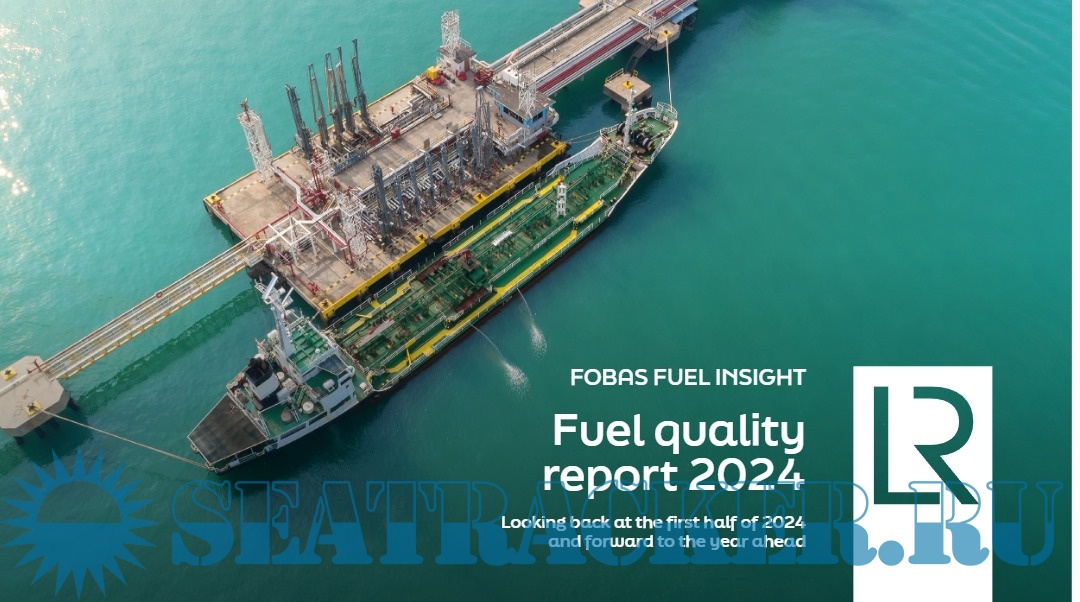 FOBAS FUEL INSIGHT - Fuel quality report - Lloyd’s Register [2024, PDF ...