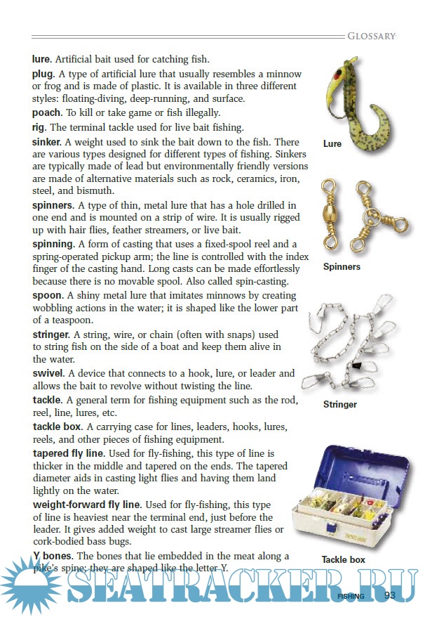 Fishing (Merit Badge Series) - Boy Scouts of America [2009, PDF ...