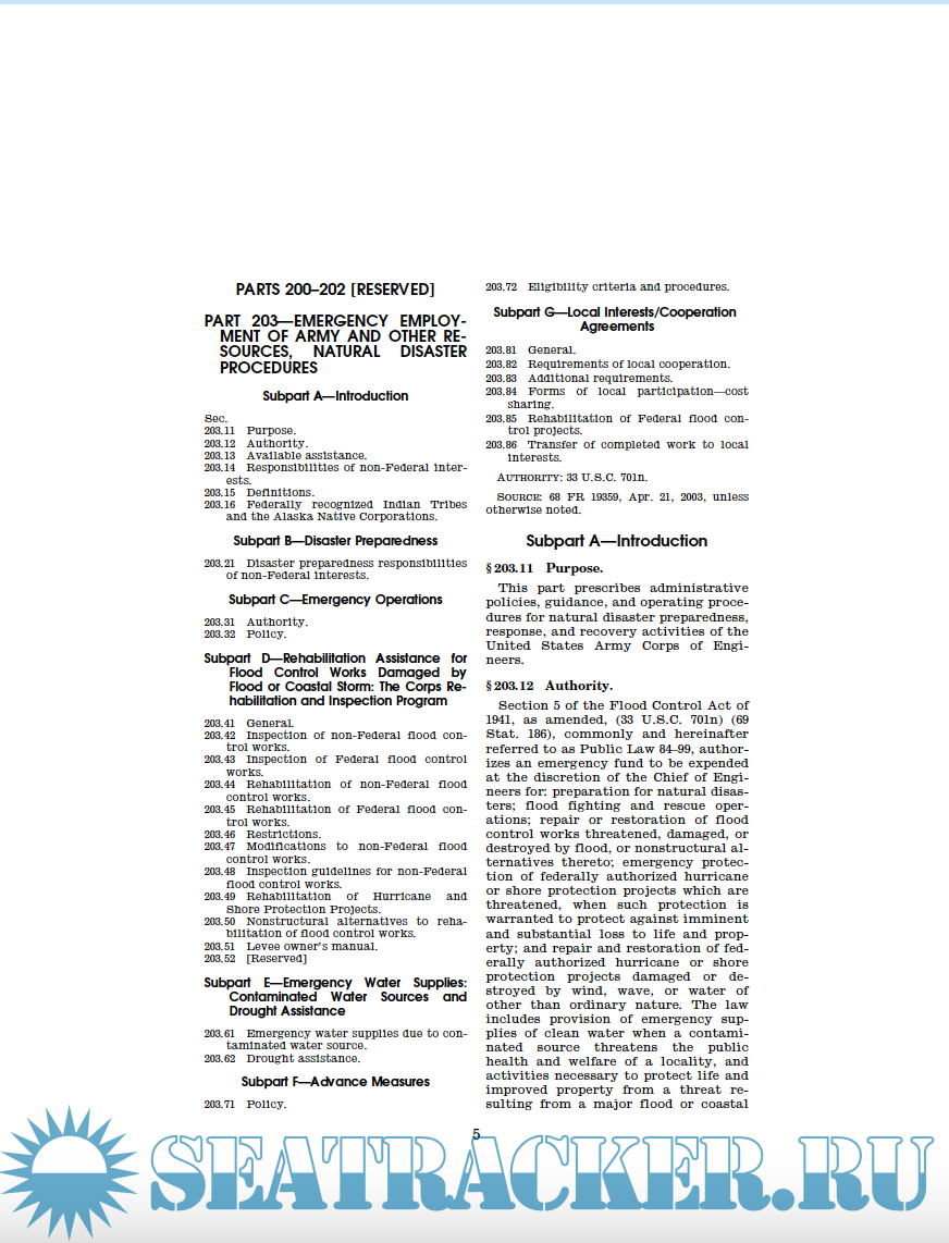 Code of Federal Regulations CFR Title 33 Volume 3 - USGPO [2025, PDF] › Marine Tracker