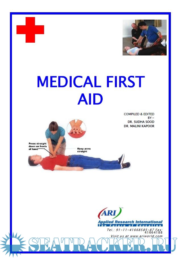Medical First Aid Course - ARI [2014, PDF] › Marine Tracker