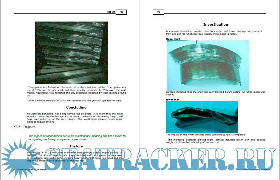 Marine Engineering Knowledge [2009, PDF] › Marine Tracker