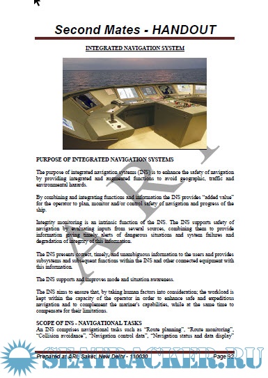 Second Mates Handout - Function 1 - Bridge Equipment - ARI [20xx, PDF ...