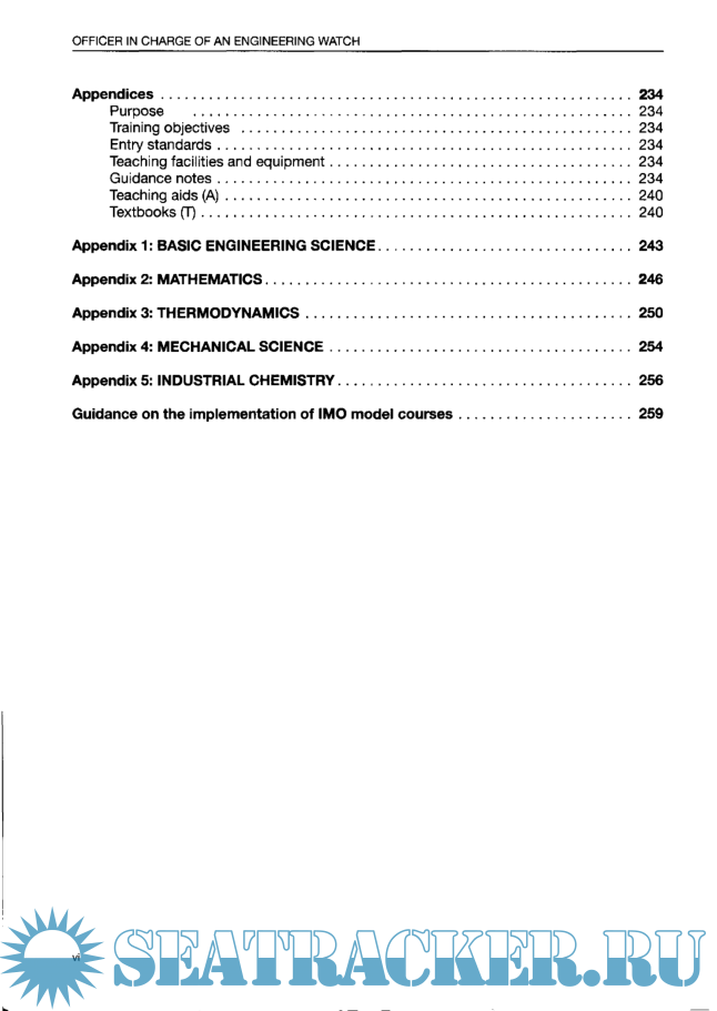 Officer in Charge of an Engineering Watch (Model Course 7.04) - IMO ...