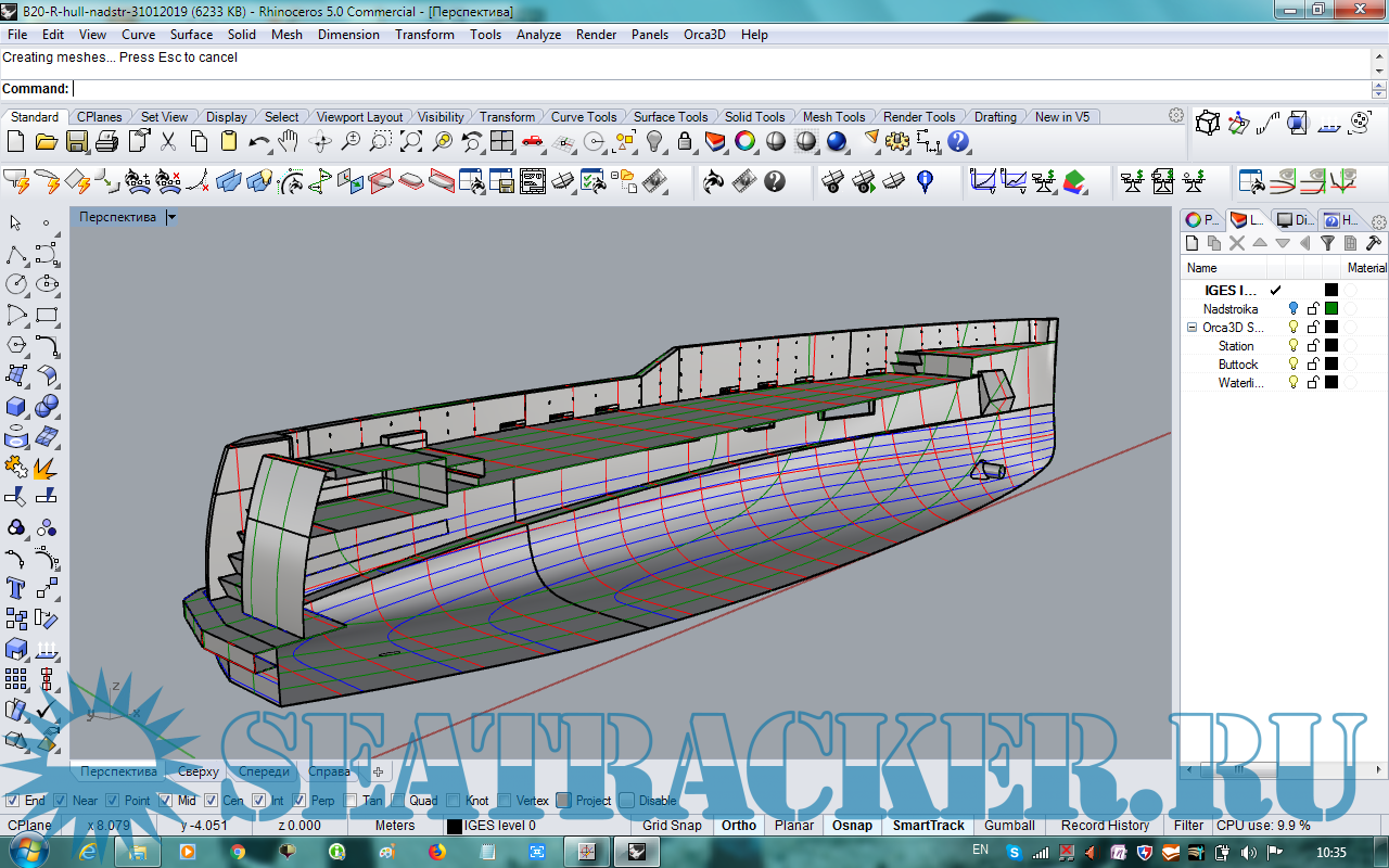 Orca3D v.2.0.22 for Rhino v 7 Orca3D.x64-2.0-20210802 - Orca3D [2021] › Marine Tracker