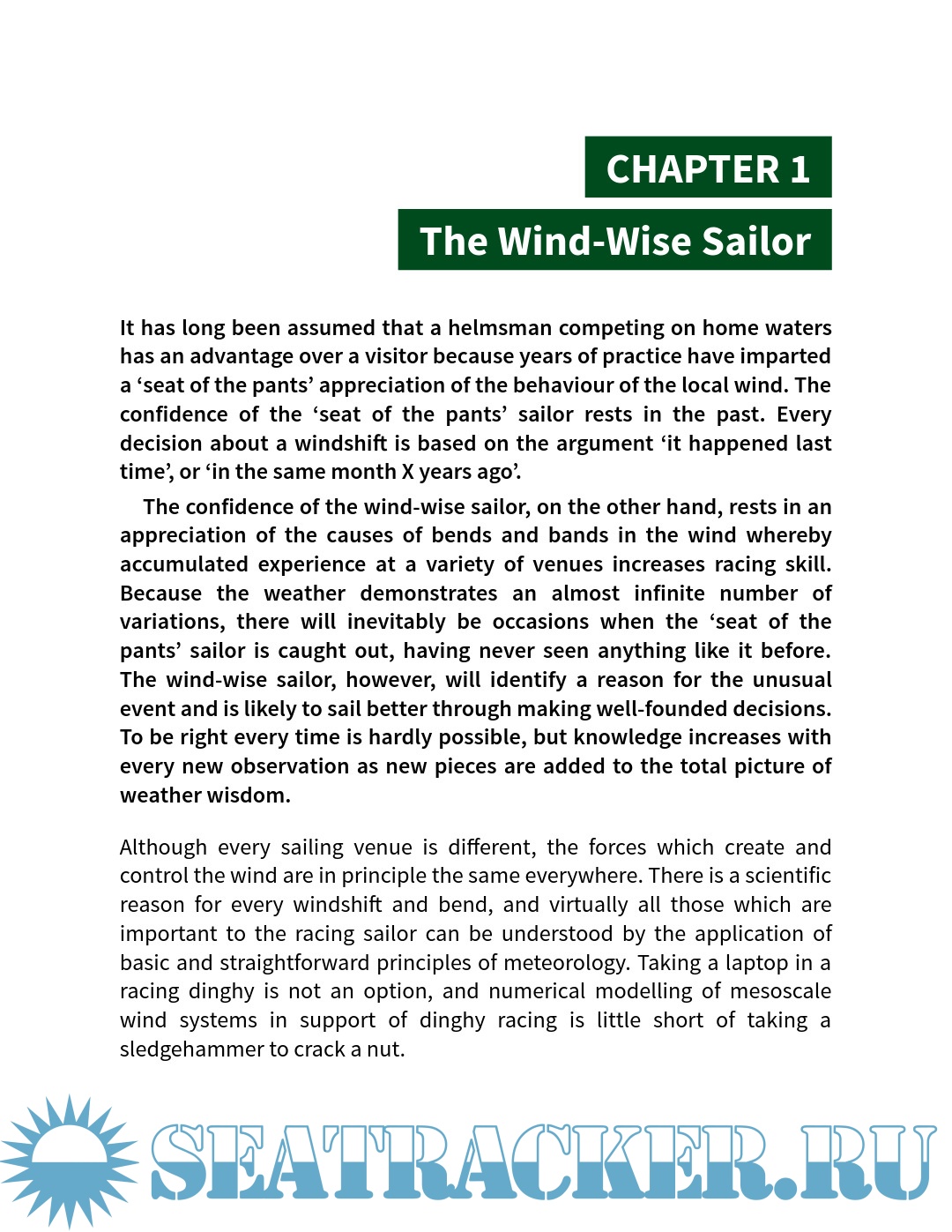 Wind Strategy - Houghton D., Campbell F. [2016, PDF/EPUB] › Marine Tracker