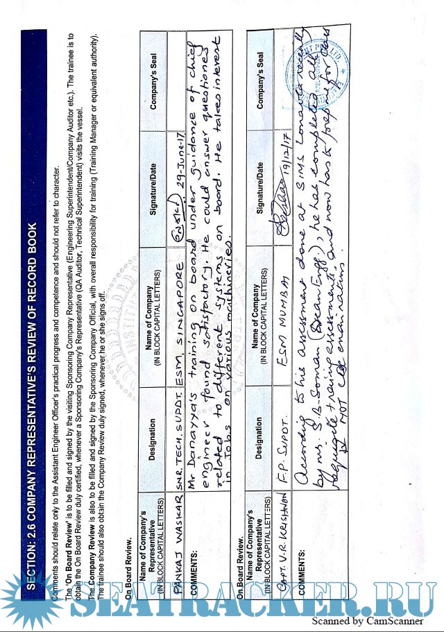 Training and Assessment Record Book for Assistant Engineer Officer ...