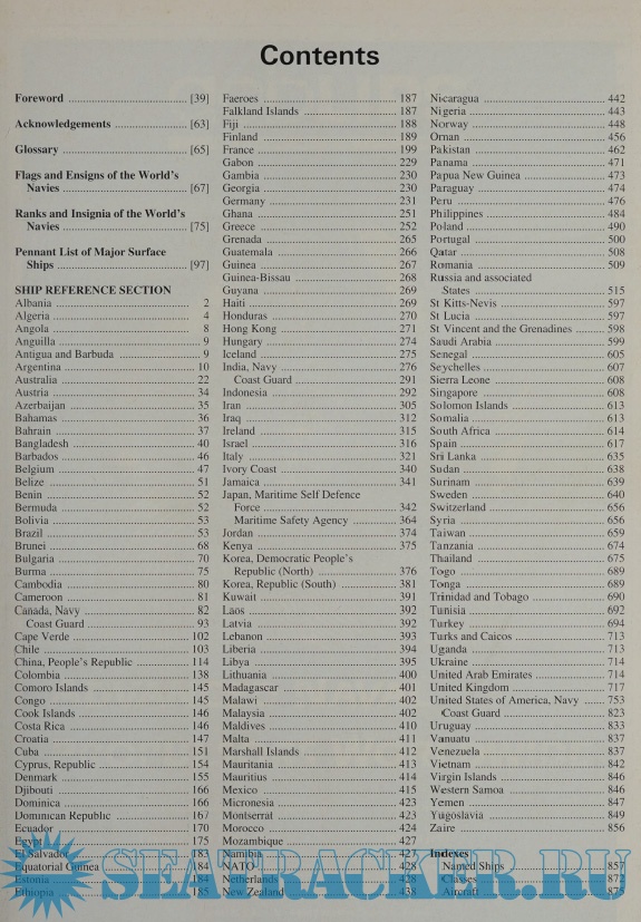 Jane's Fighting Ships 1993-1994 - John Moore [1993, PDF] › Marine Tracker