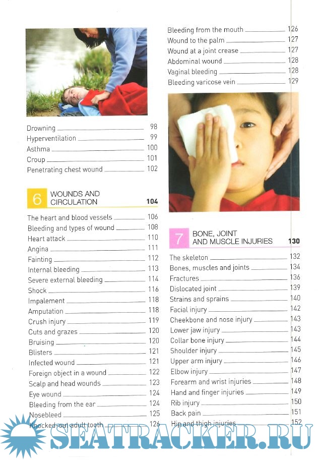 First Aid Manual - British Red Cross, St John Ambulance and St Andrew's ...