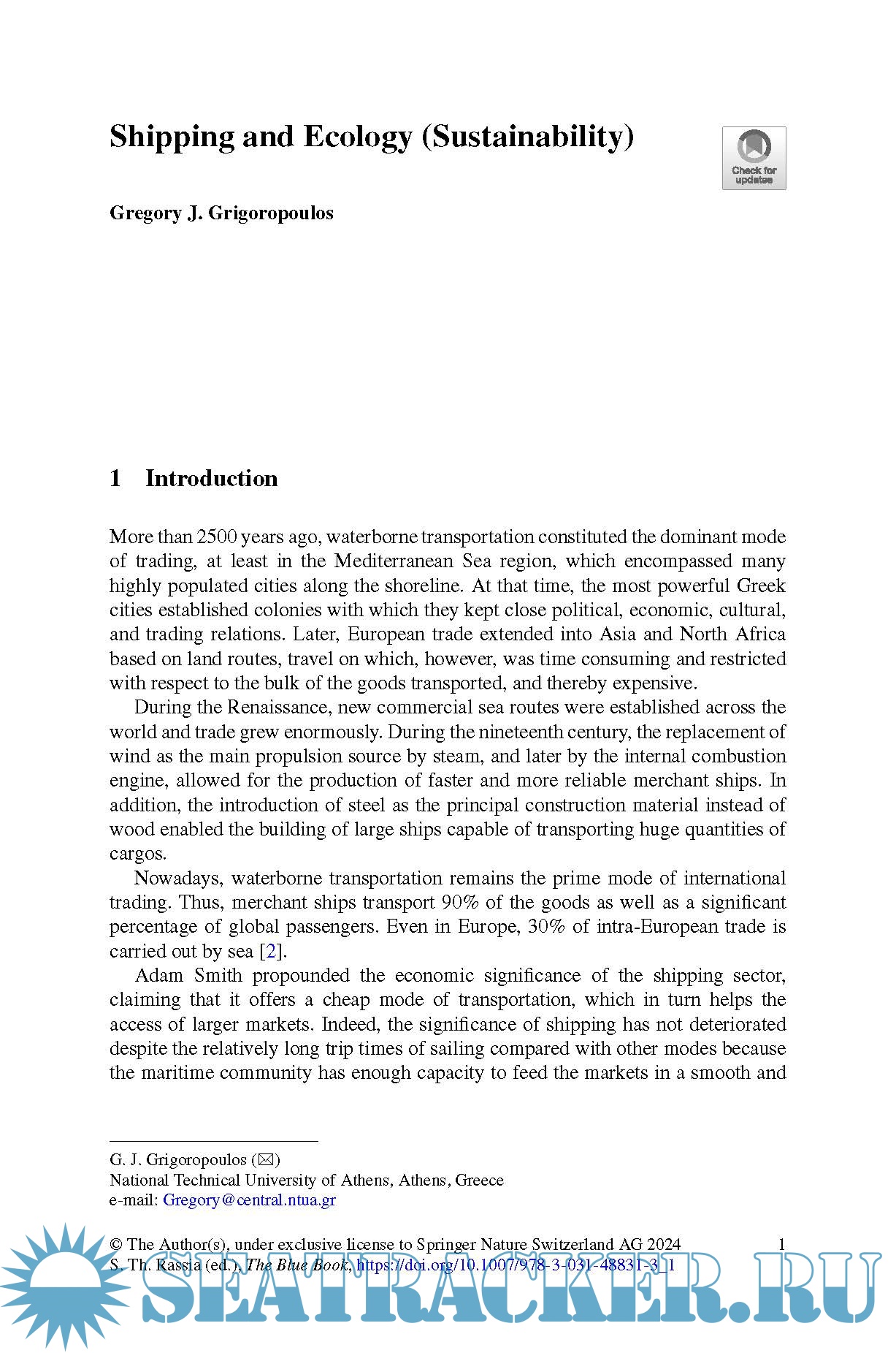 The Blue Book: Smart sustainable coastal cities and blue growth ...