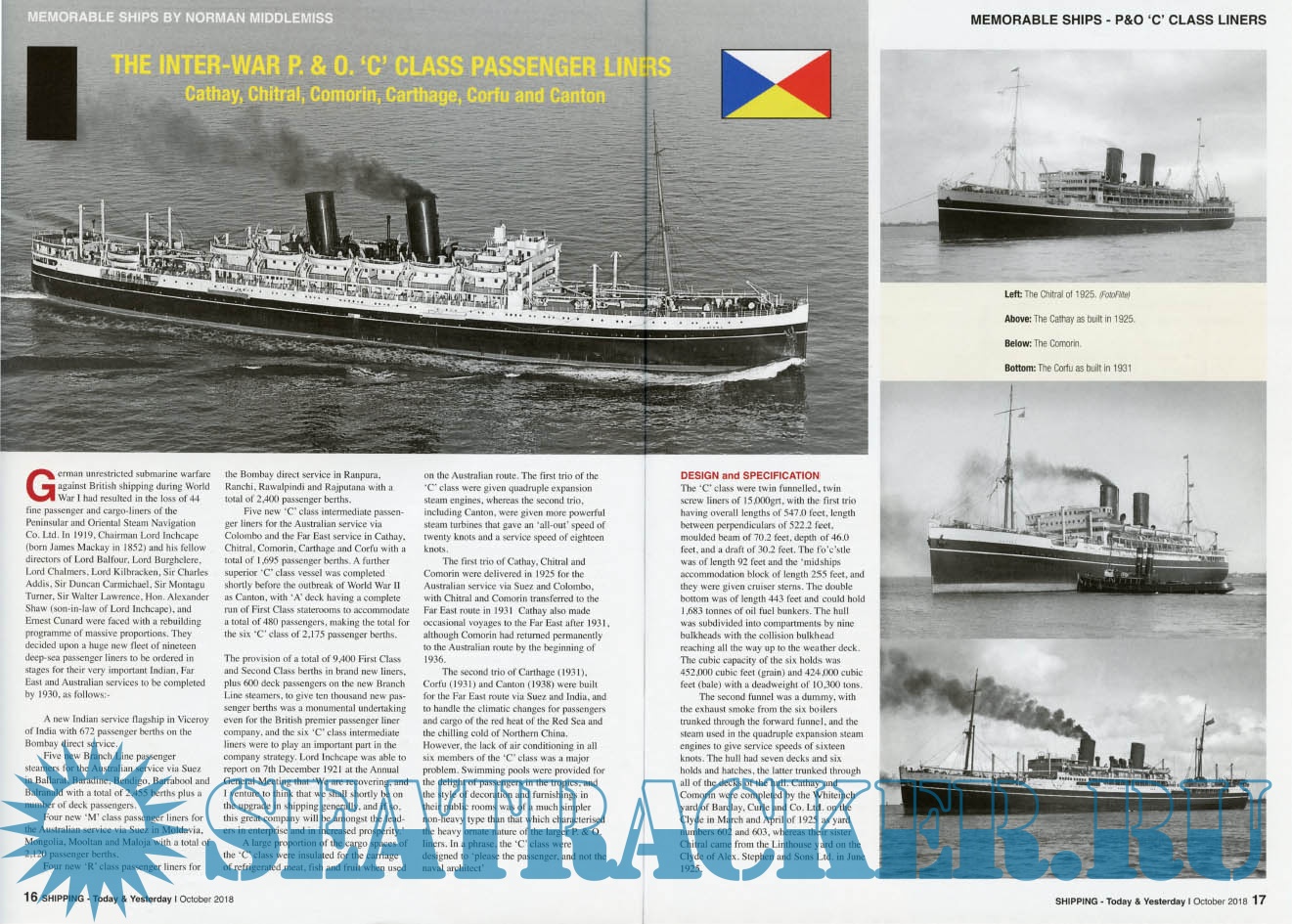 Shipping Today and Yesterday - (344) October - Shipping Today and ...