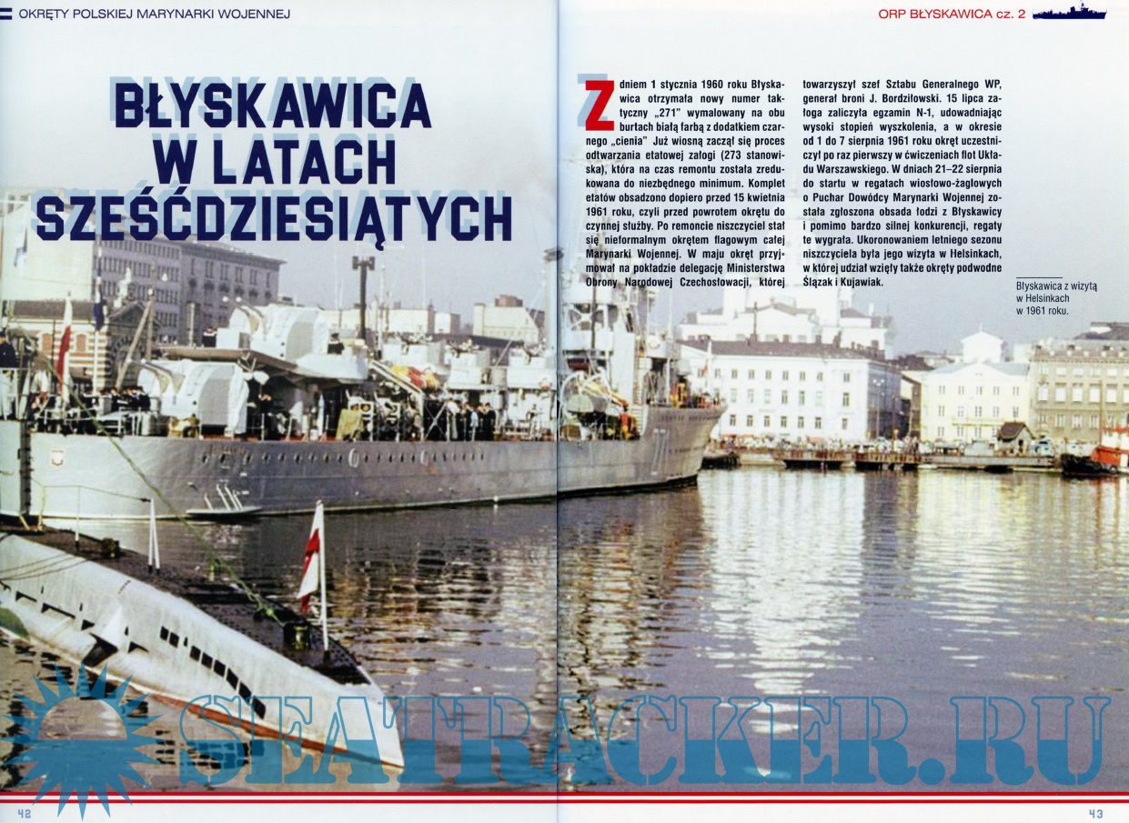 ORP Blyskawica Сz.2 (Okrety Polskiej Marynarki Wojennej № 5 ...