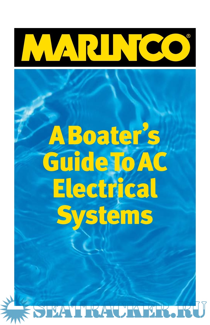 A Boater’s Guide To AC Electrical Systems - Marinco [2004, PDF ...