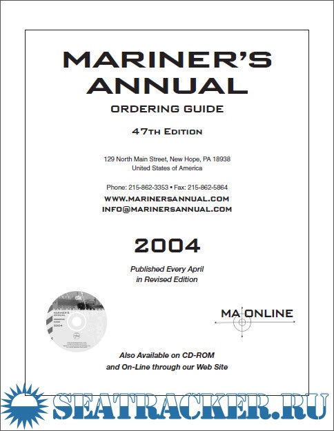 Mariner's Annual Ordering Guide [2004] › Marine Tracker