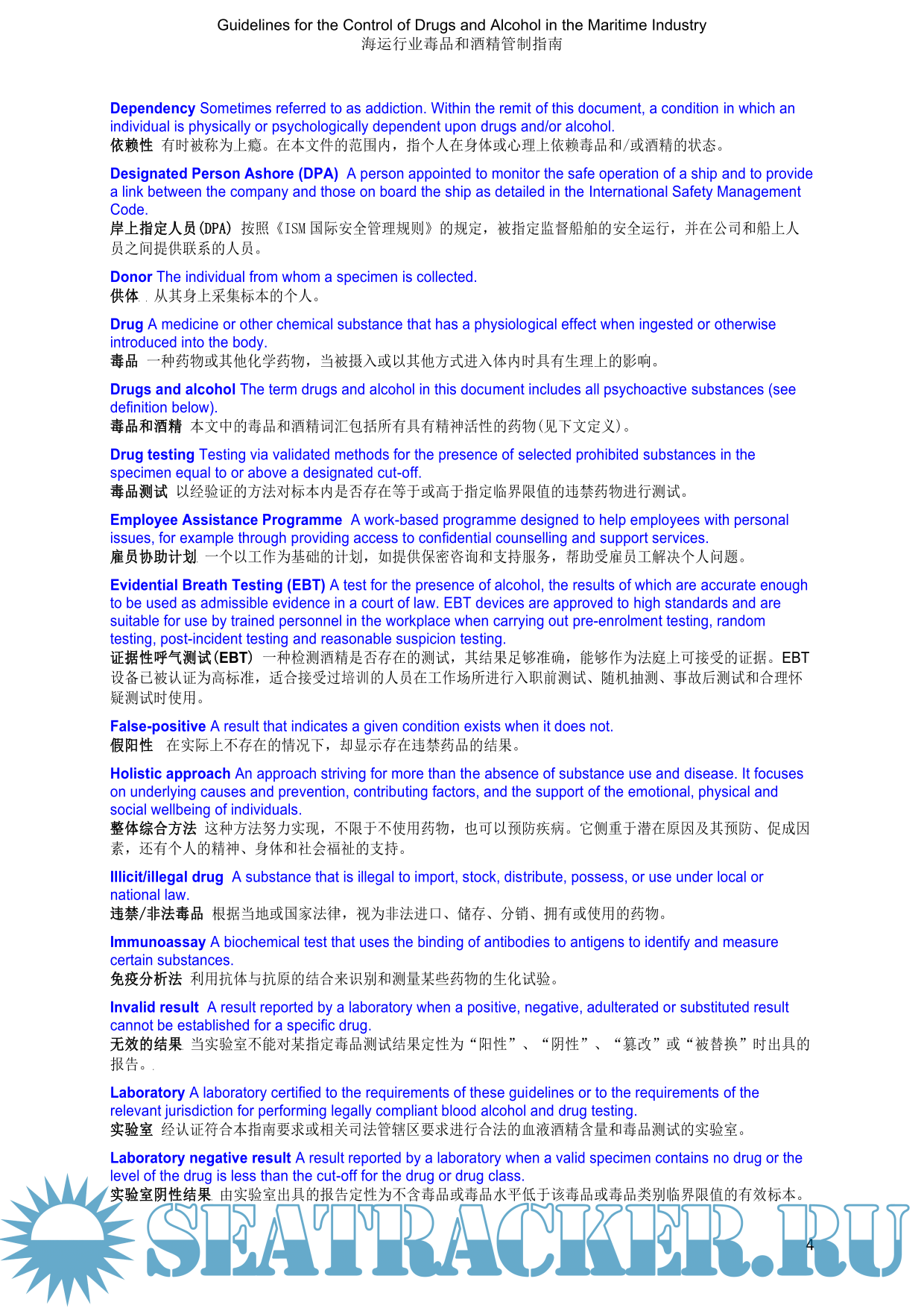OCIMF Guidelines for the Control of Drugs and Alcohol in the Maritime ...