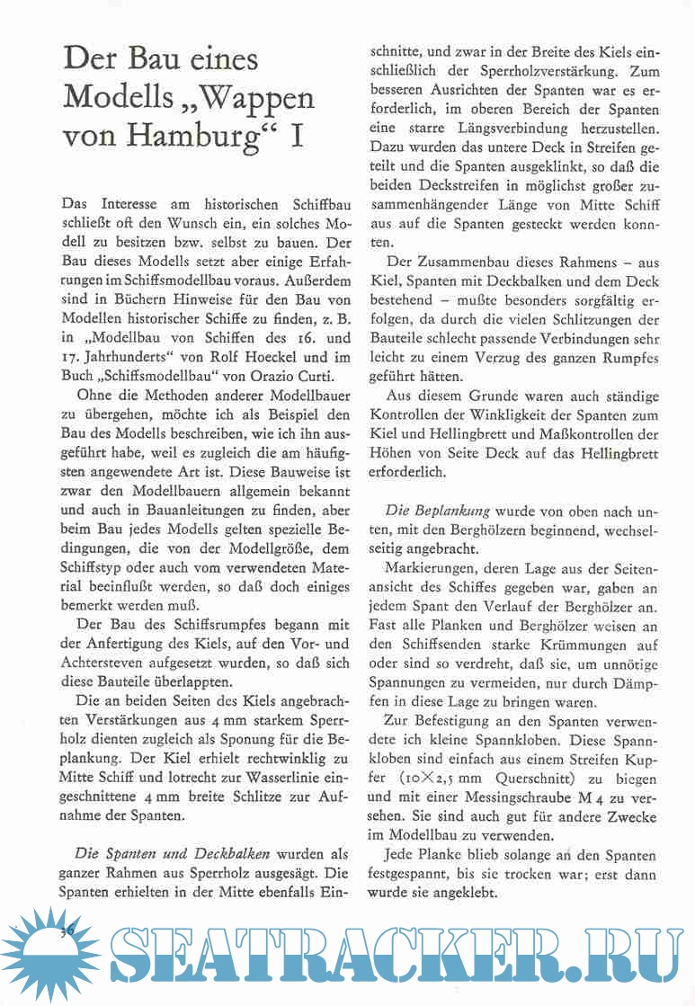 Wappen von Hamburg I - Wolfgang Quinger [1983, PDF] › Marine Tracker