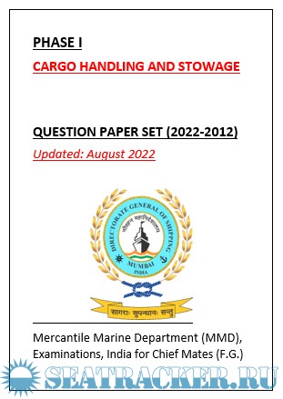 Question Paper Set for Cargo Handling and Stowage (August 2022) for ...